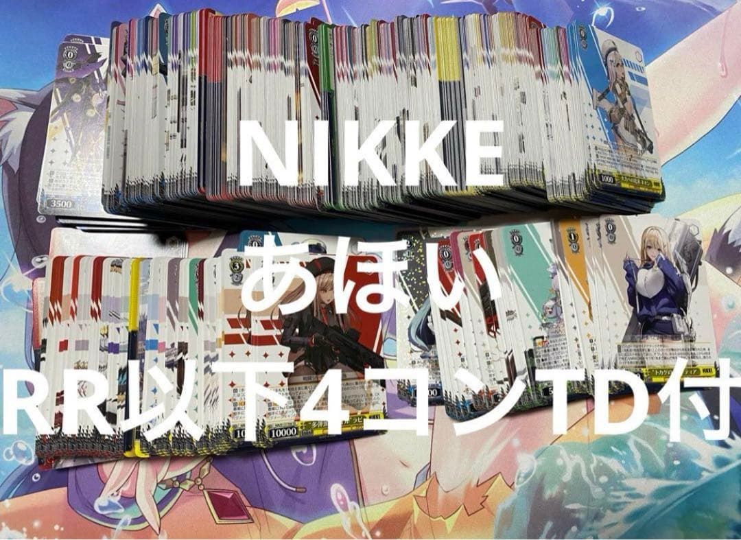 ヴァイスシュヴァルツ NIKKE RR以下4コン TD4コン付き ニケ ws - メルカリ
