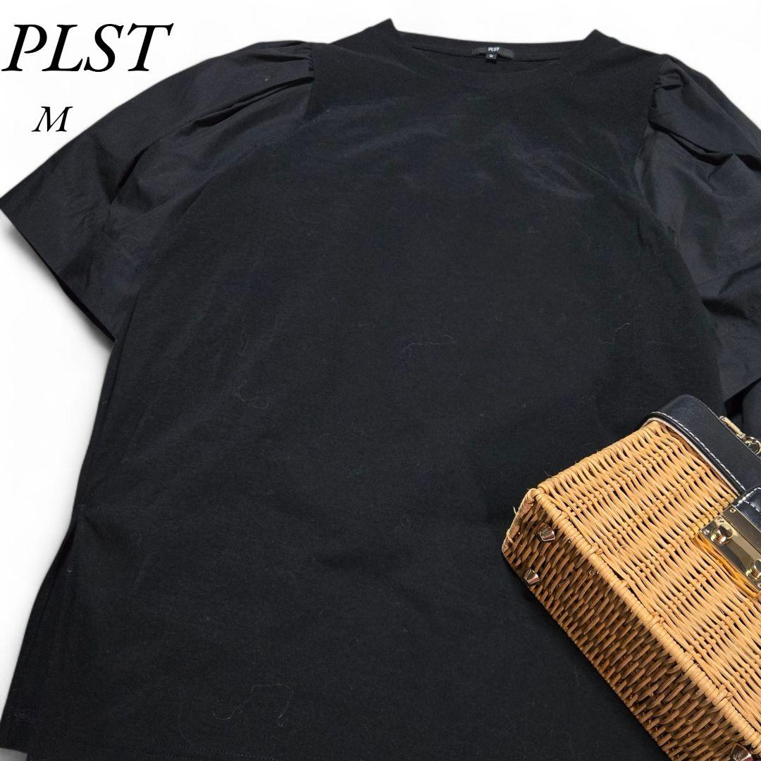 プラステ/PLST 【美品】パフスリーブ 半袖Tシャツ ブラック M - メルカリ