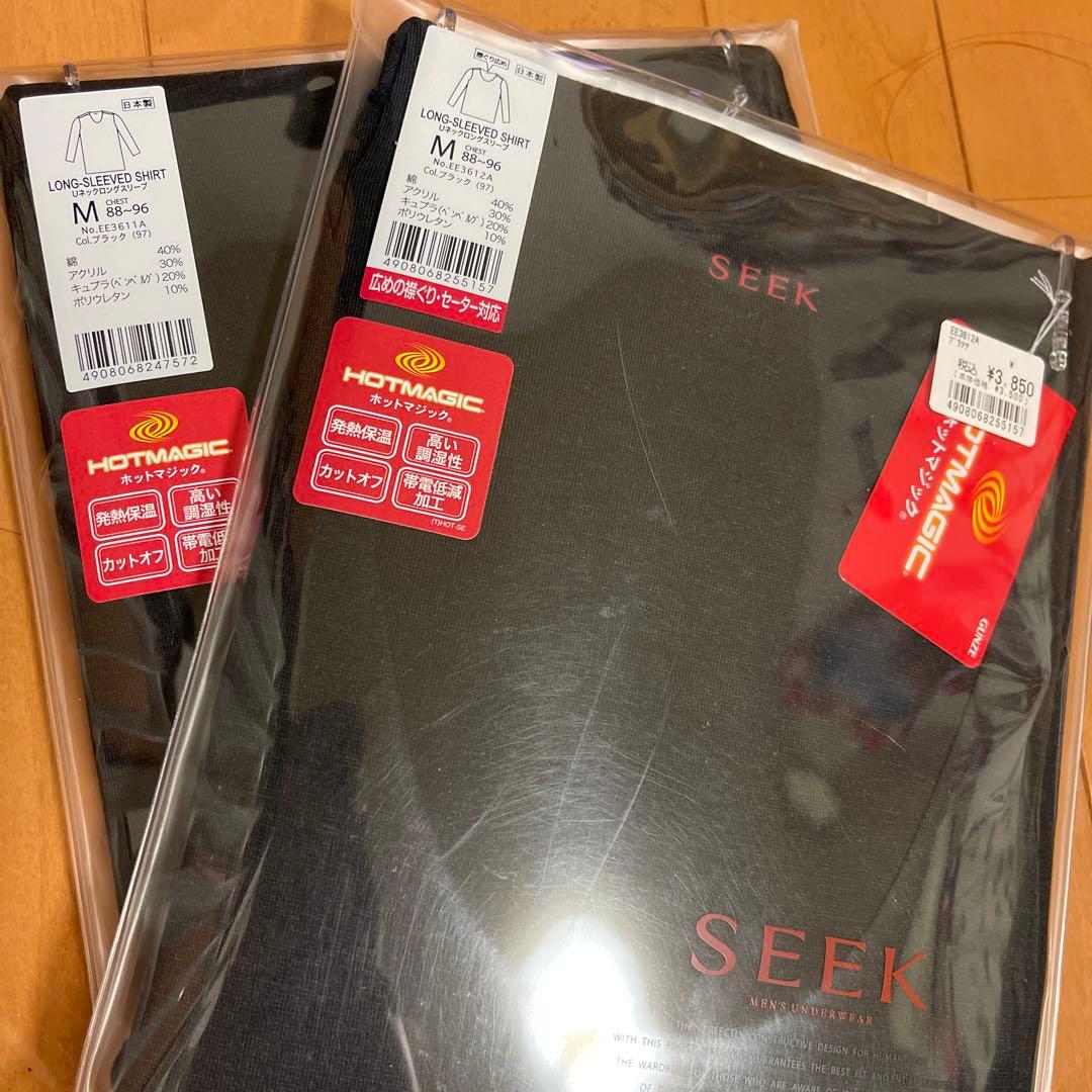 GUNZE SEEK 冬用 UネックTシャツ - メルカリ