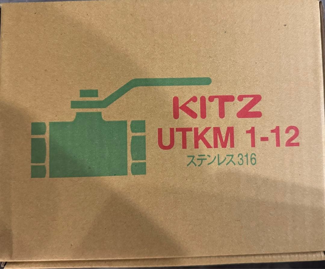 KITZ UTKM 25A 12個 - メルカリ