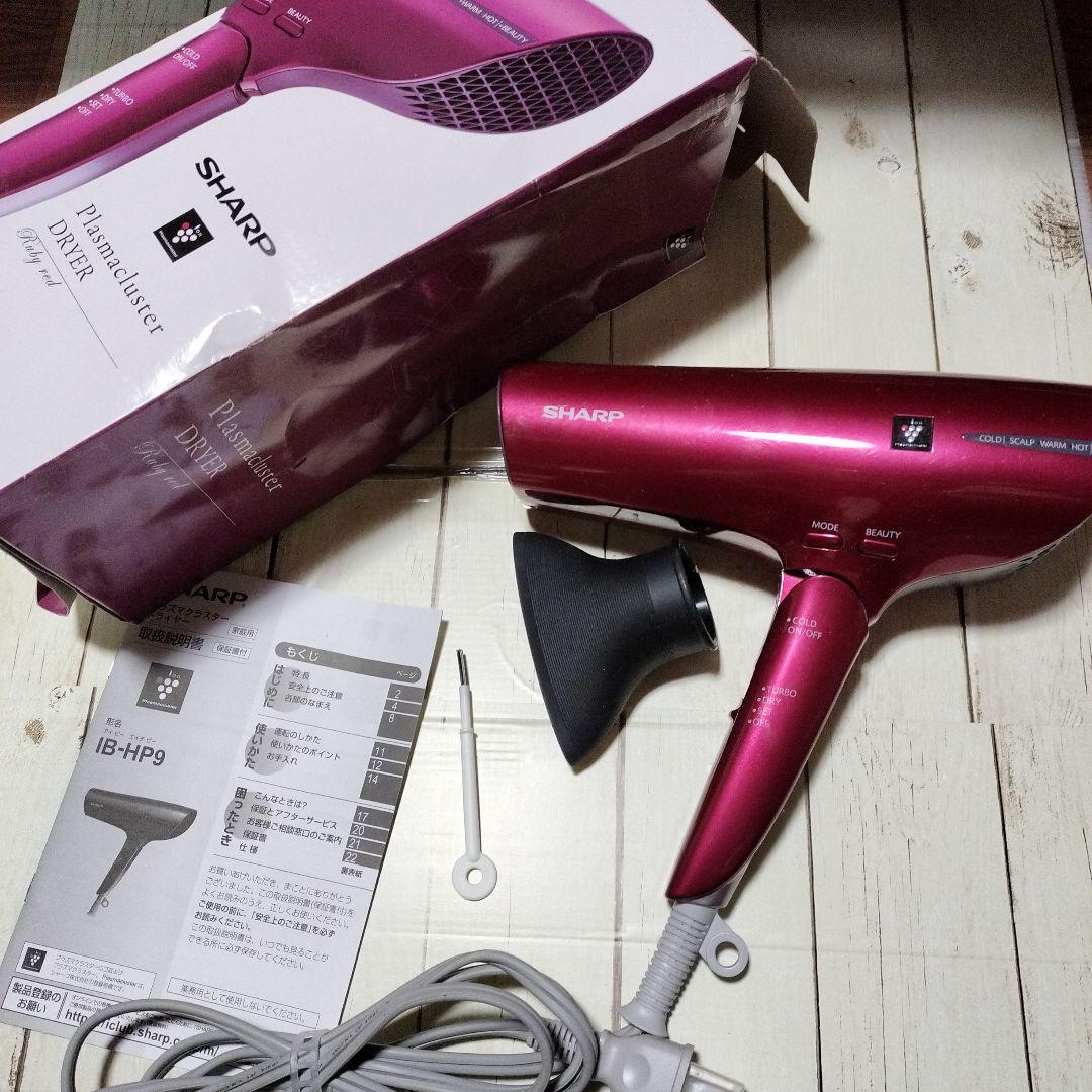 SHARP IB-HP9-R プラズマクラスター ヘアドライヤー 付属品全てあり - メルカリ