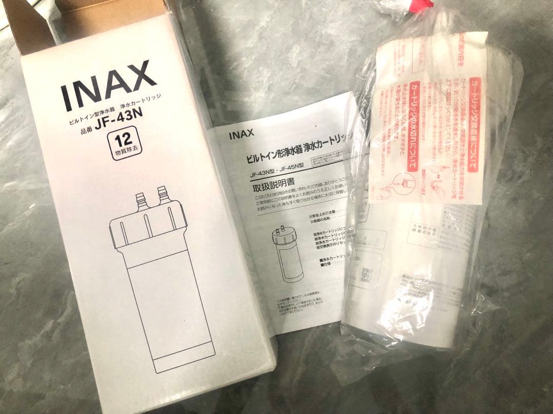 LIXIL INAX JF-43N 浄水器用交換カートリッジ 12物質除去 - メルカリ