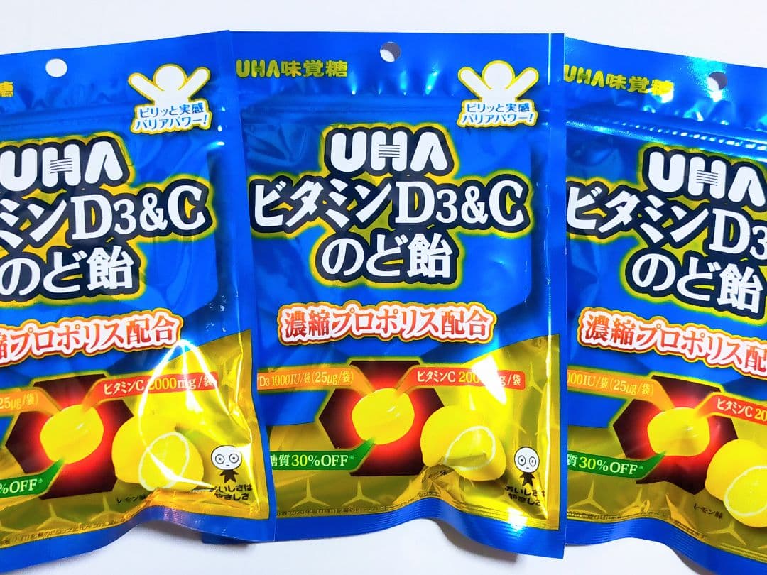 UHA味覚糖 ビタミンD3＆ビタミンC 濃縮プロポリス配合 のど飴 3袋 - メルカリ