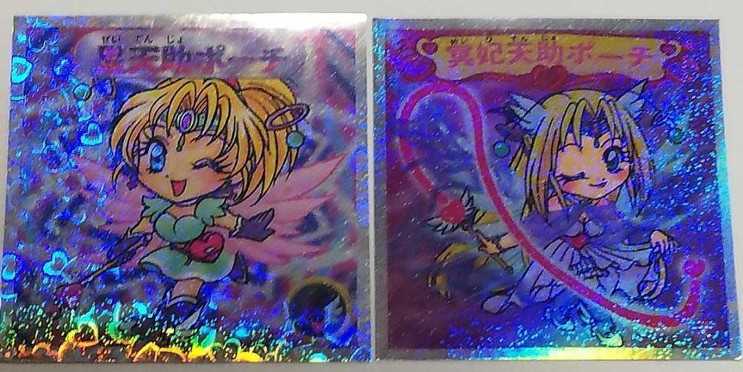 千愛 星天助ポーチ 冥妃天助ポーチ Ltver ビックリマン2000 シール メルカリ