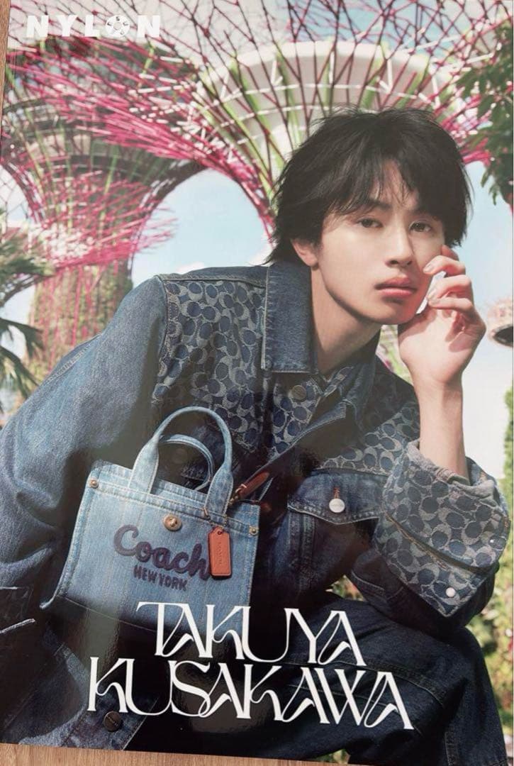 TAKUYA KUSAKAWA NYLON SUPER VOL.18 - メルカリ