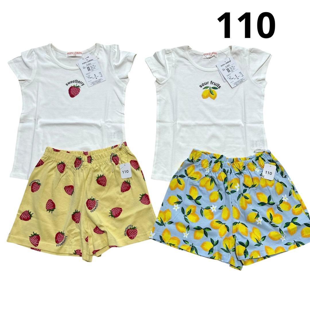 【新品/未使用】新品 110cm Tシャツ パンツ セットアップ 2点セット 女の子 キッズ - メルカリ