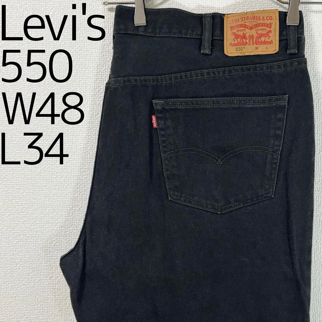 リーバイス550 Levis W48 ブラックデニム 黒 バギーパンツ 7652 - メルカリ