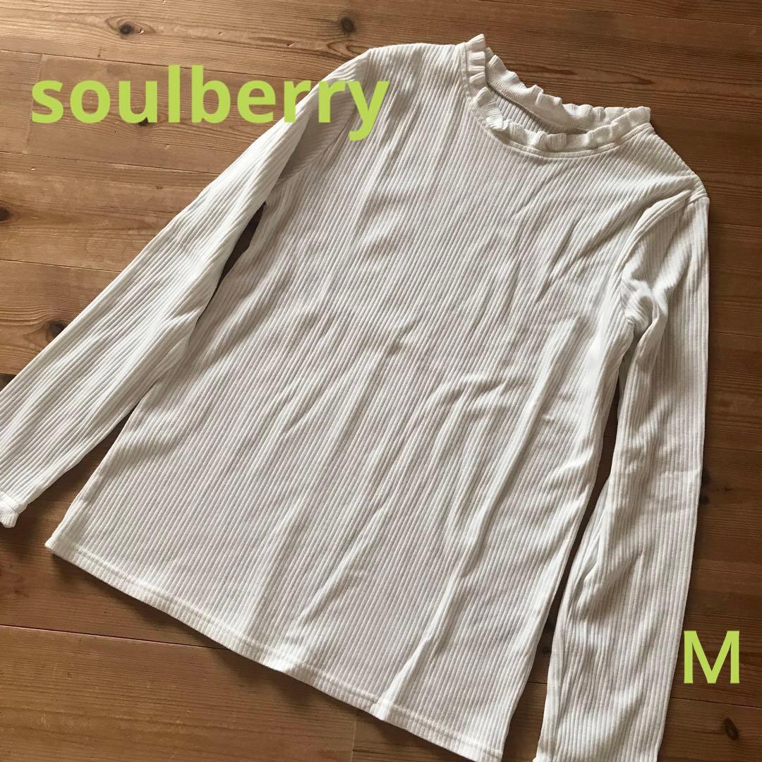【soulberry】襟フリル カットソー 白 M 重ね着 ナチュラン by メルカリ