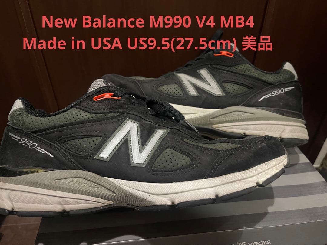 Newbalance M990 V4 MB4 美品 M992 M996 M991 by メルカリ