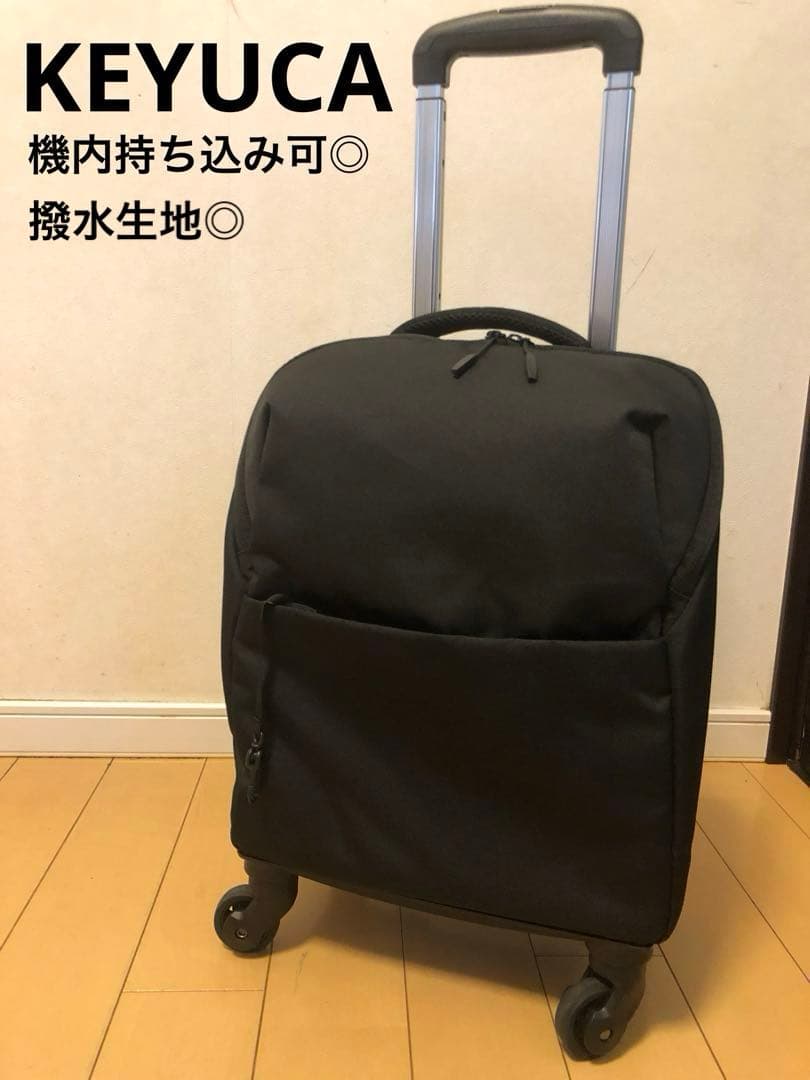 【美品】KEYUCA 撥水ソフトキャリー 15L - メルカリ