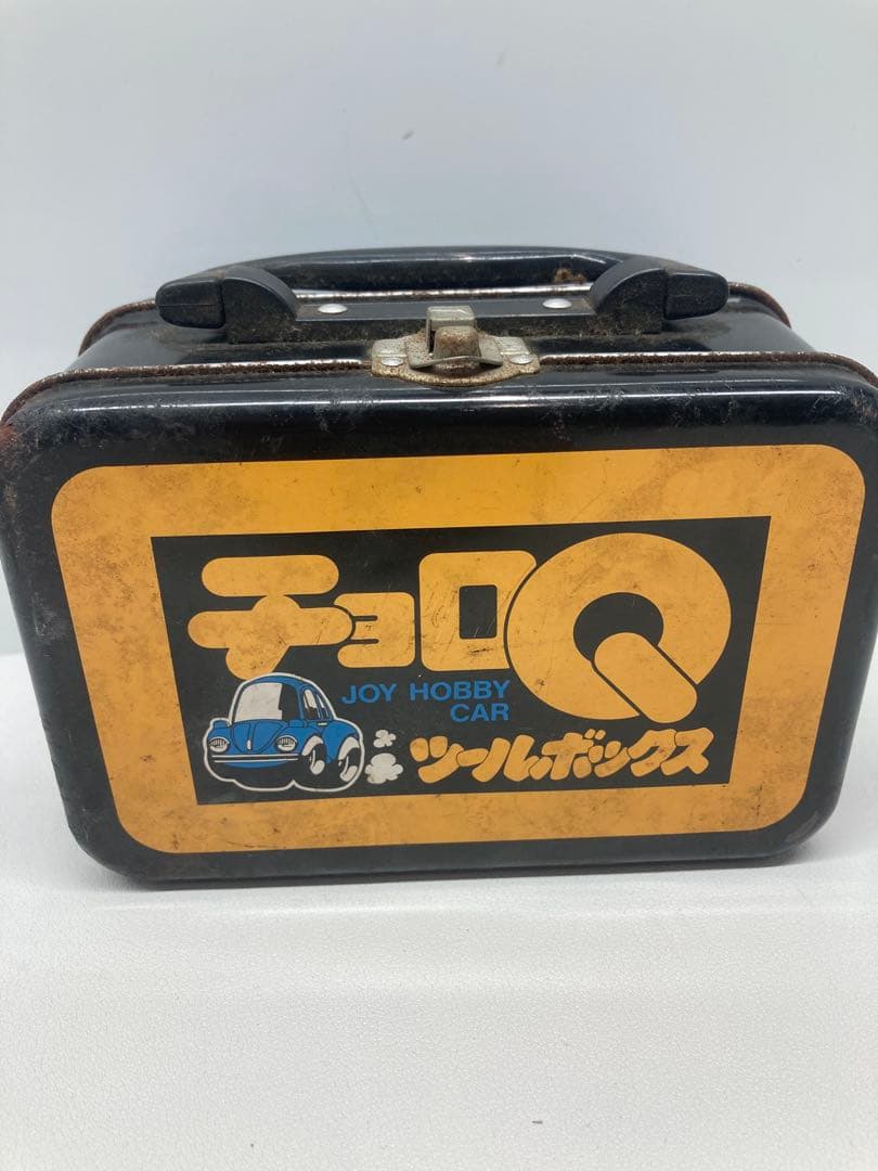 A0105)チョロQ ツールボックス ミニカーセット - メルカリ