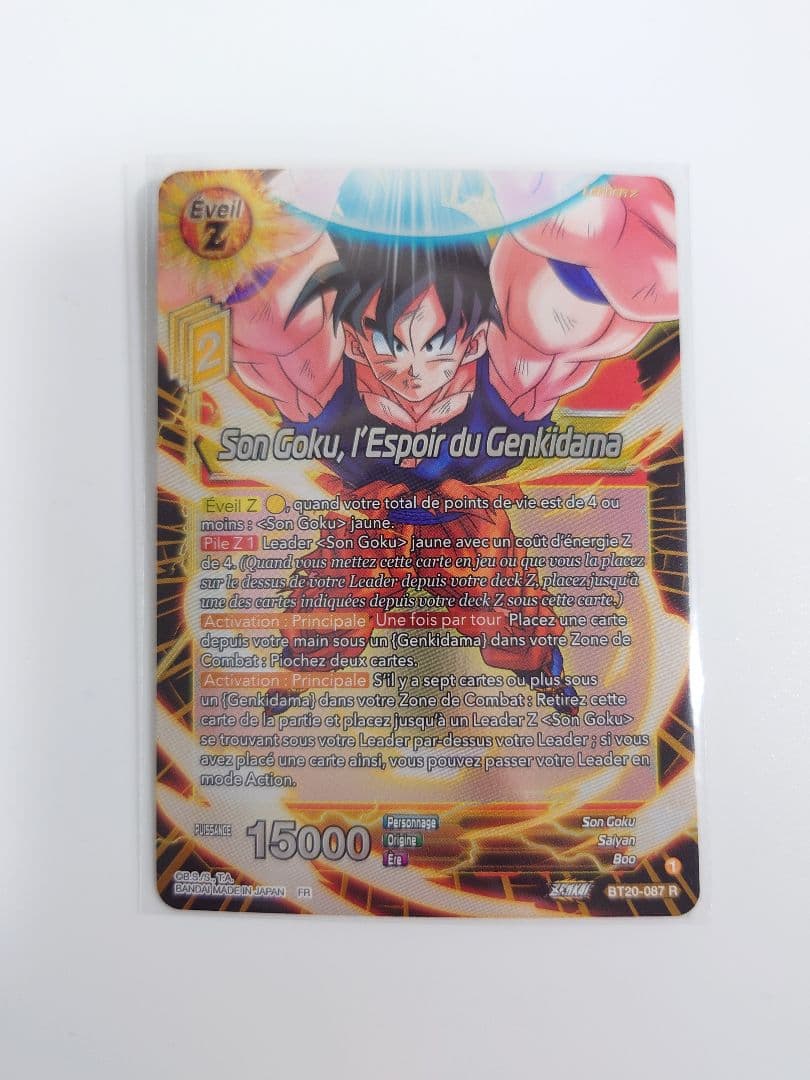 ドラゴンボール超カードゲーム BT20-087 孫悟空 R - メルカリ