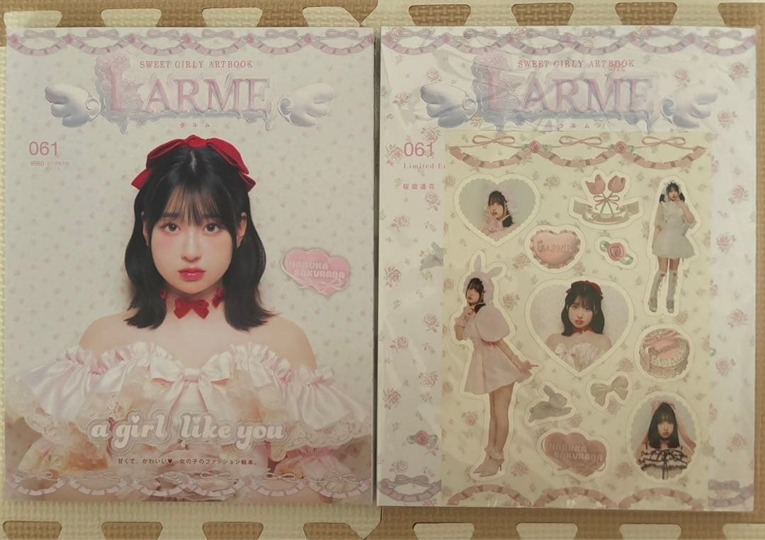 桜庭遥花 LARME 061 シール付き - メルカリ