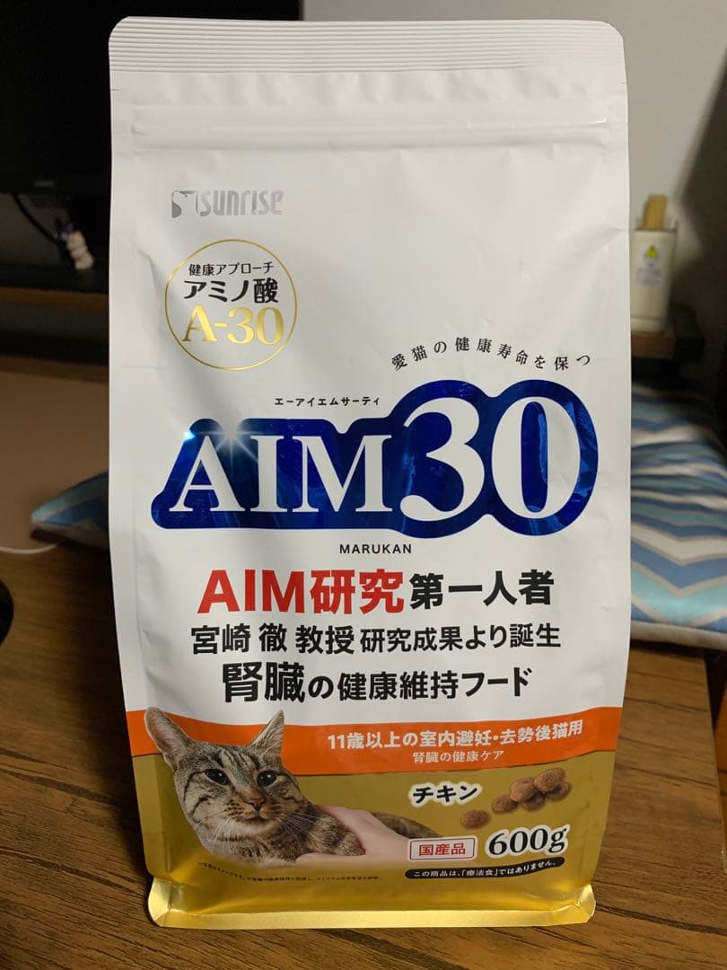 AIM30 腎臓の健康維持フード 600g - メルカリ