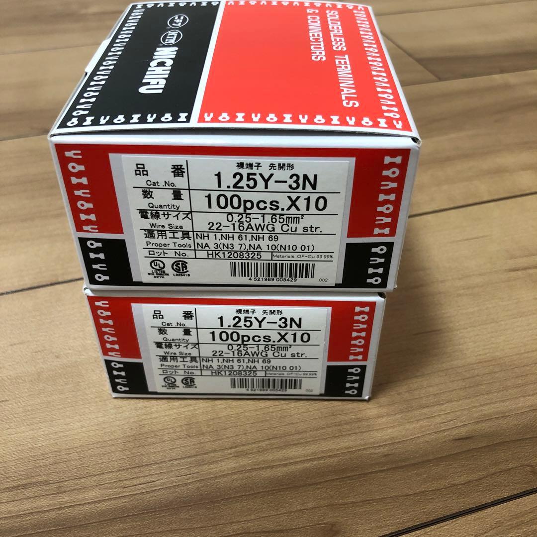 圧着端子 1.25Y_3Nニチフ2000個 by メルカリ