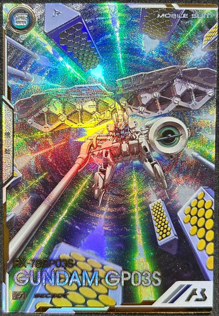 アーセナルベース GP03S Uレア シクレ FQ01-001 - メルカリ