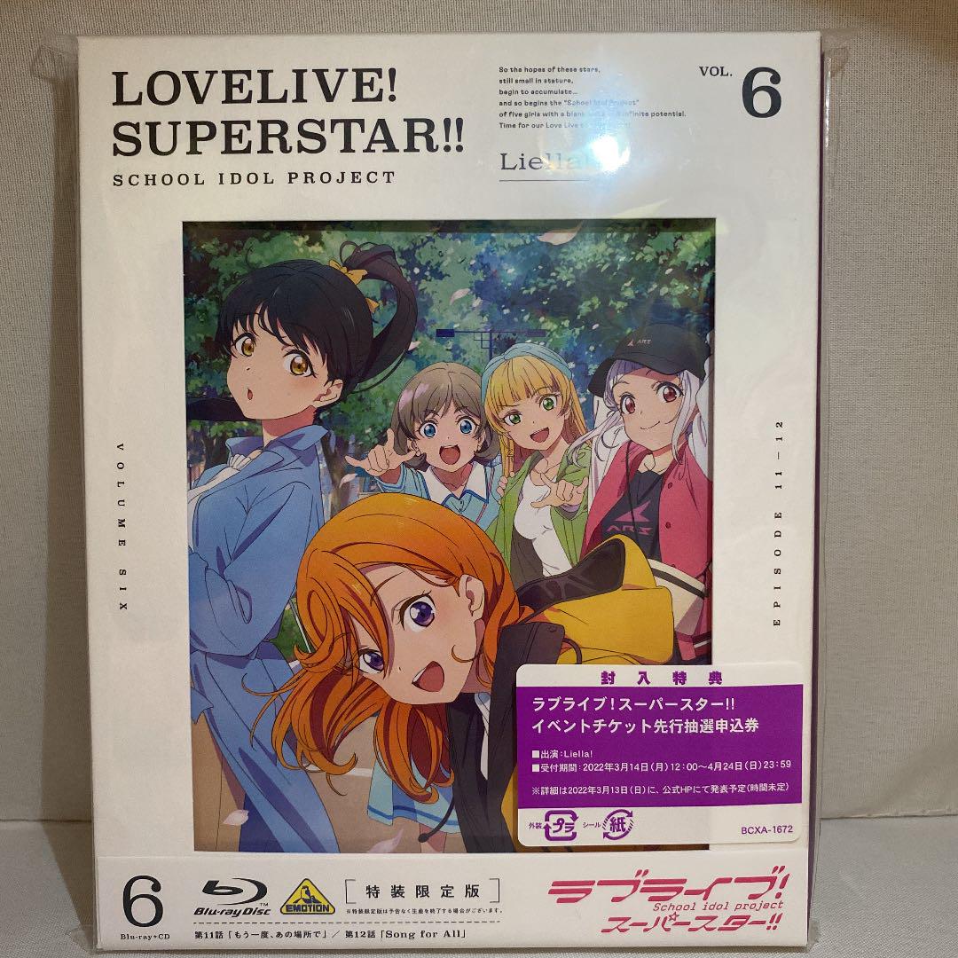 ラブライブ!スーパースター!!blu Ray Disc 全巻セット Blog Knak Jp