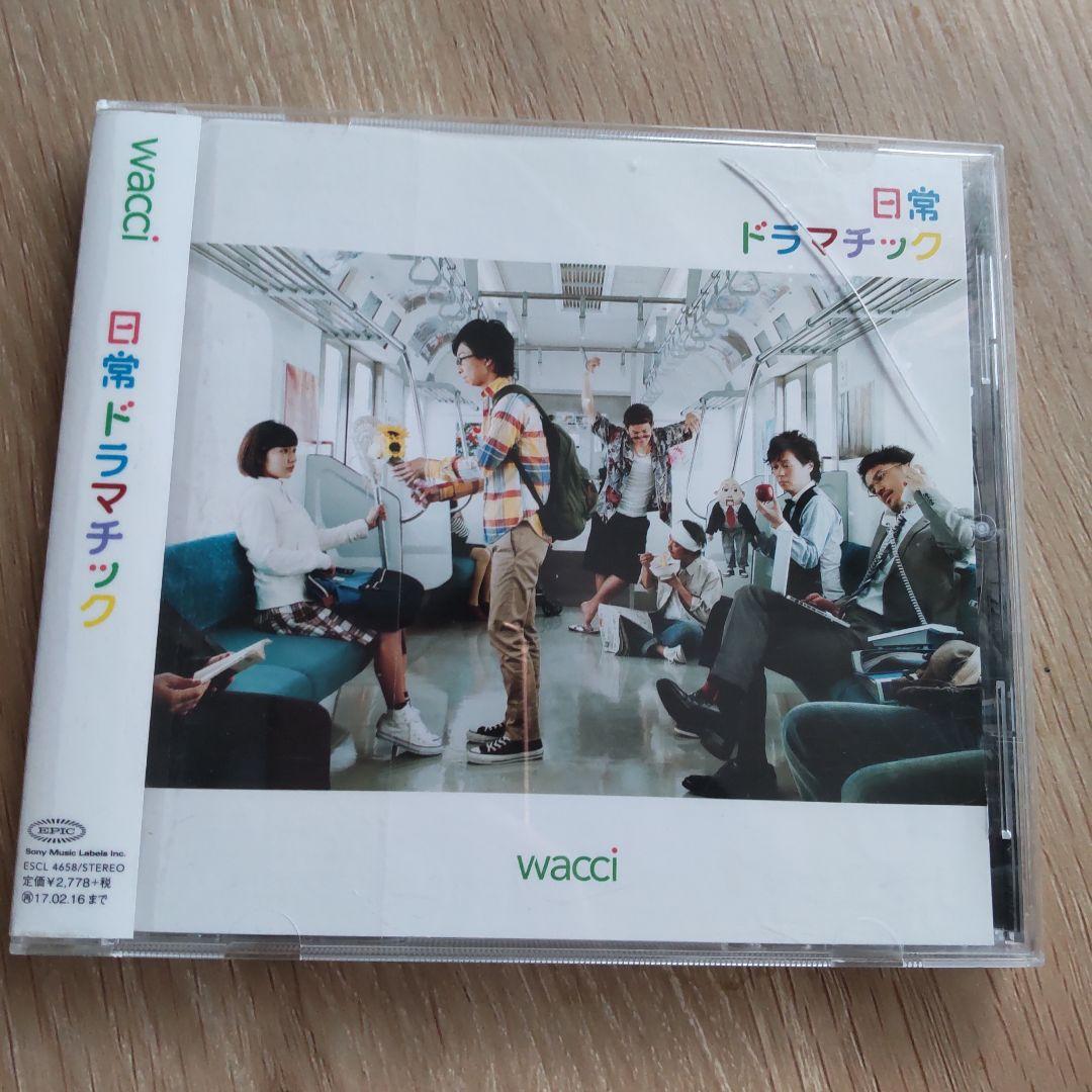 日常ドラマチック wacci ワッチ - メルカリ
