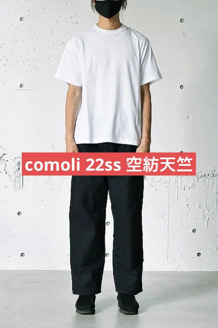 comoli 22ss 空紡天竺 半袖 Tシャツ white サイズ3 by メルカリ
