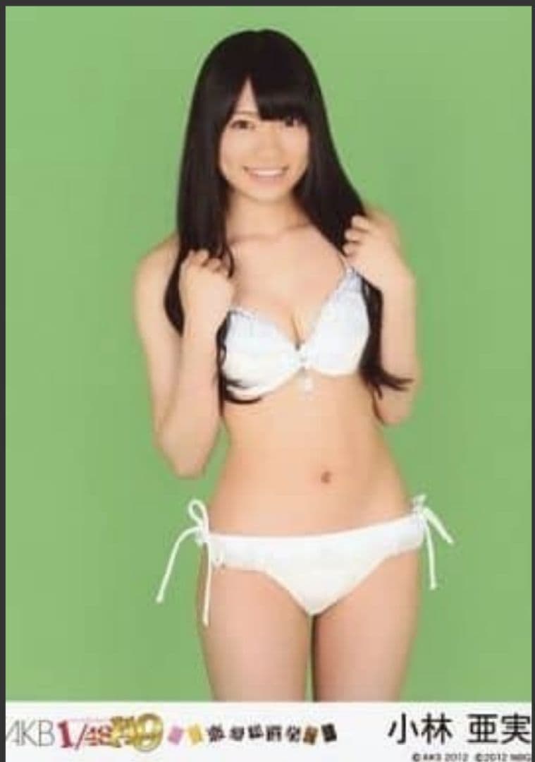 AKB SKE★AKB 1/149 恋愛総選挙 封入特典 水着生写真★小林亜実 - メルカリ
