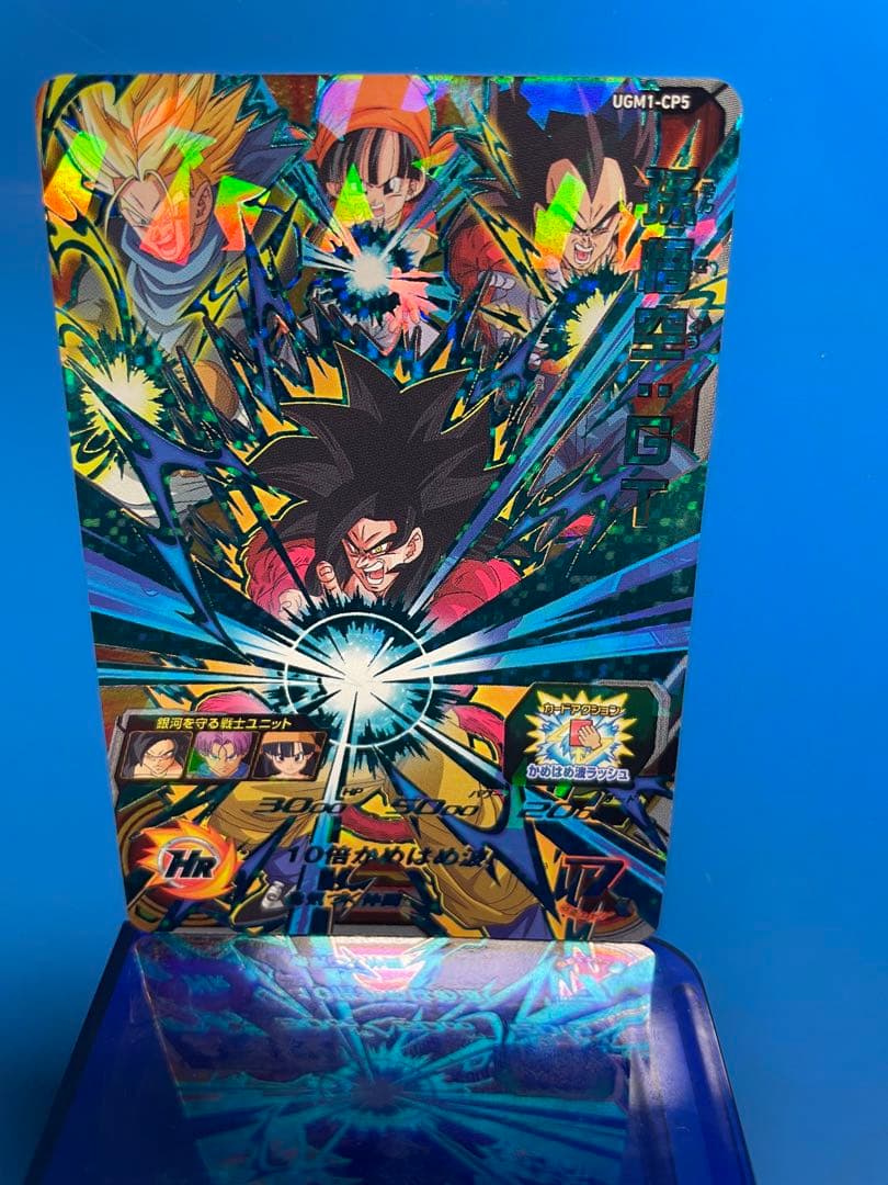 UGM1-CP5 孫悟空:GT CP スーパードラゴンボールヒーローズ ② by メルカリ