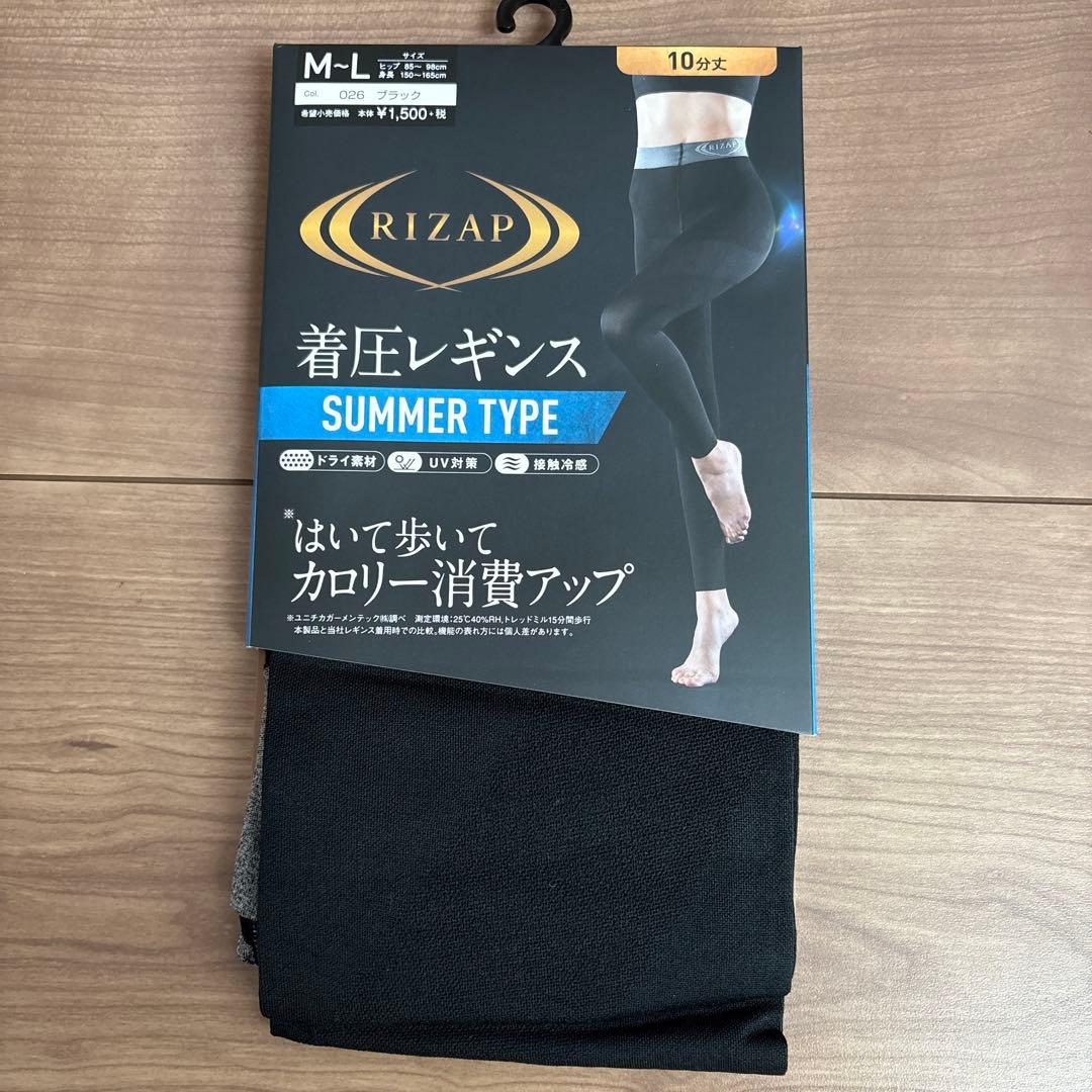 RIZAP ライザップ 着圧レギンス 10分丈 M-L ブラック - メルカリ
