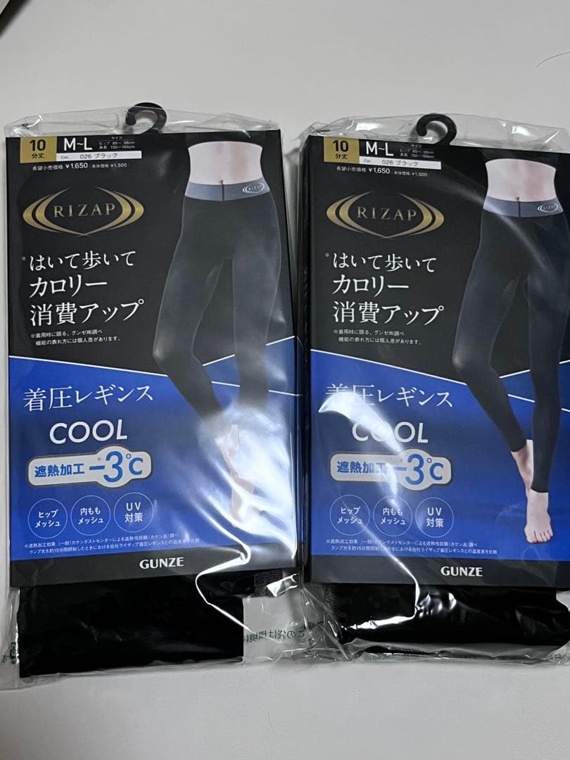 RIZAP着圧レギンス 10分丈 COOL 遮熱加工-3℃ M〜L 2足セット - メルカリ