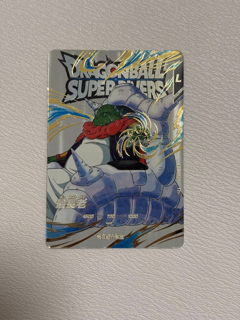 ドラゴンボールスーパーダイバーズex2-006 - メルカリ
