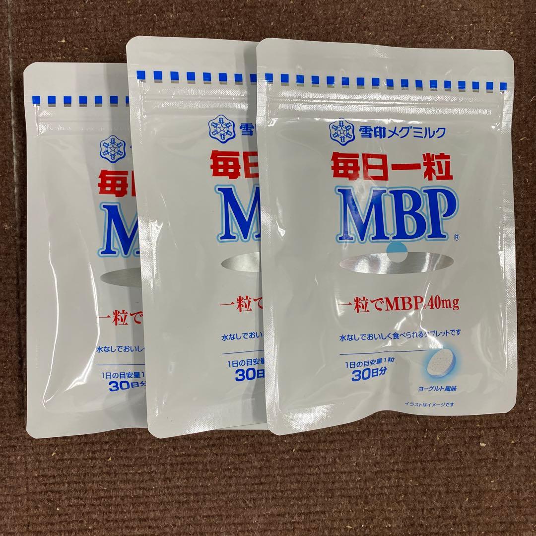 雪印メグミルク 毎日一粒MBP 30日分×3袋 - メルカリ