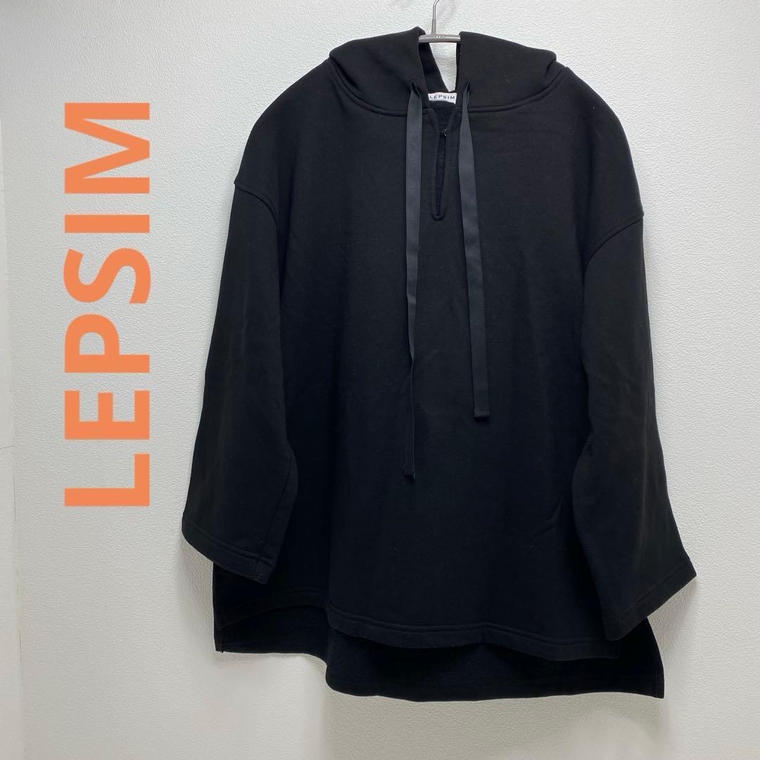 LESIM ブラック パーカー - メルカリ