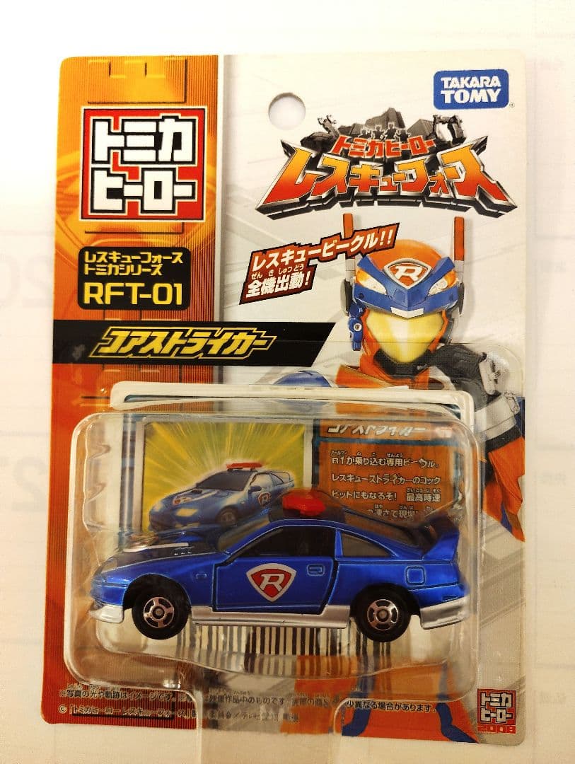 未開封レスキューフォーストミカシリーズ RFT-15 コアストライカーマックス - メルカリ