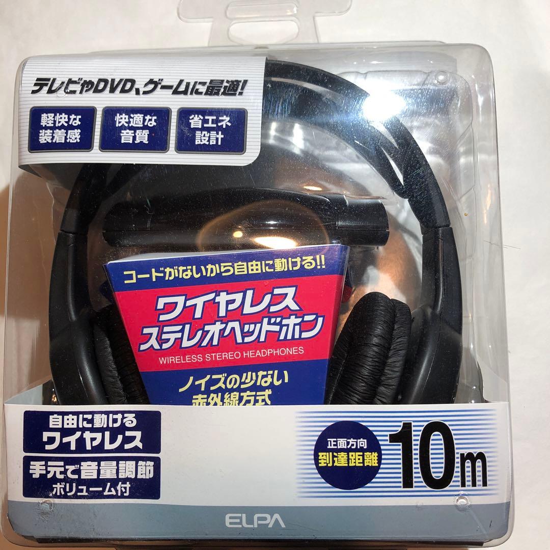 ELPA RD-IR200 ワイヤレスヘッドホン - メルカリ