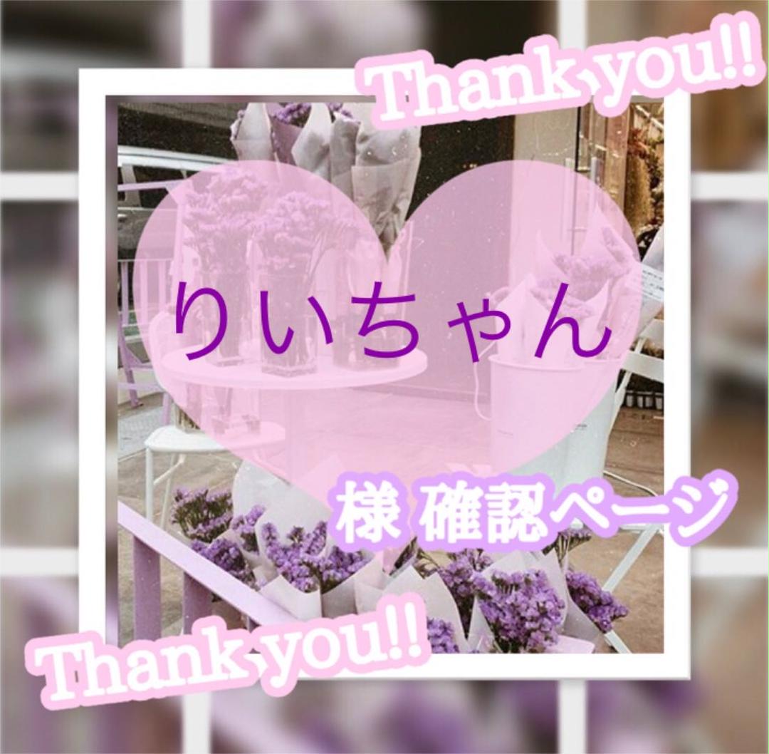 32%割引グレイ系人気沸騰ブラドン はーちゃん様確認ページ まとめ売り その他グレイ系 Ota On Arena Ne Jp