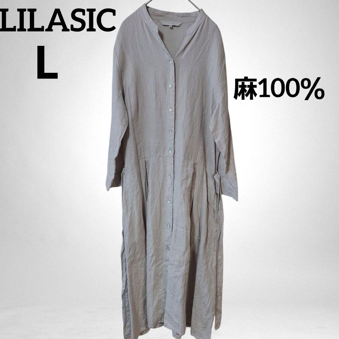 LILASIC 麻100％ リネン ロングワンピース Lサイズ 七分袖 L - メルカリ