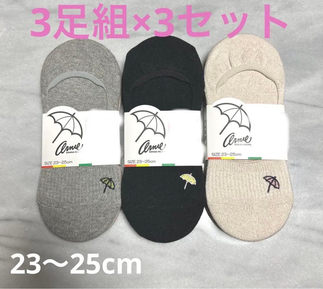 色々な アーノルドパーマー 靴下 3足セット tresor.gov.bf