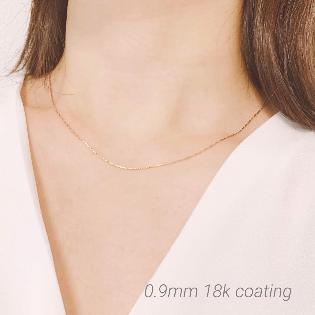 0.9mm ピンクゴールド ネックレス チェーン 18k 316L つけっぱなし - メルカリ