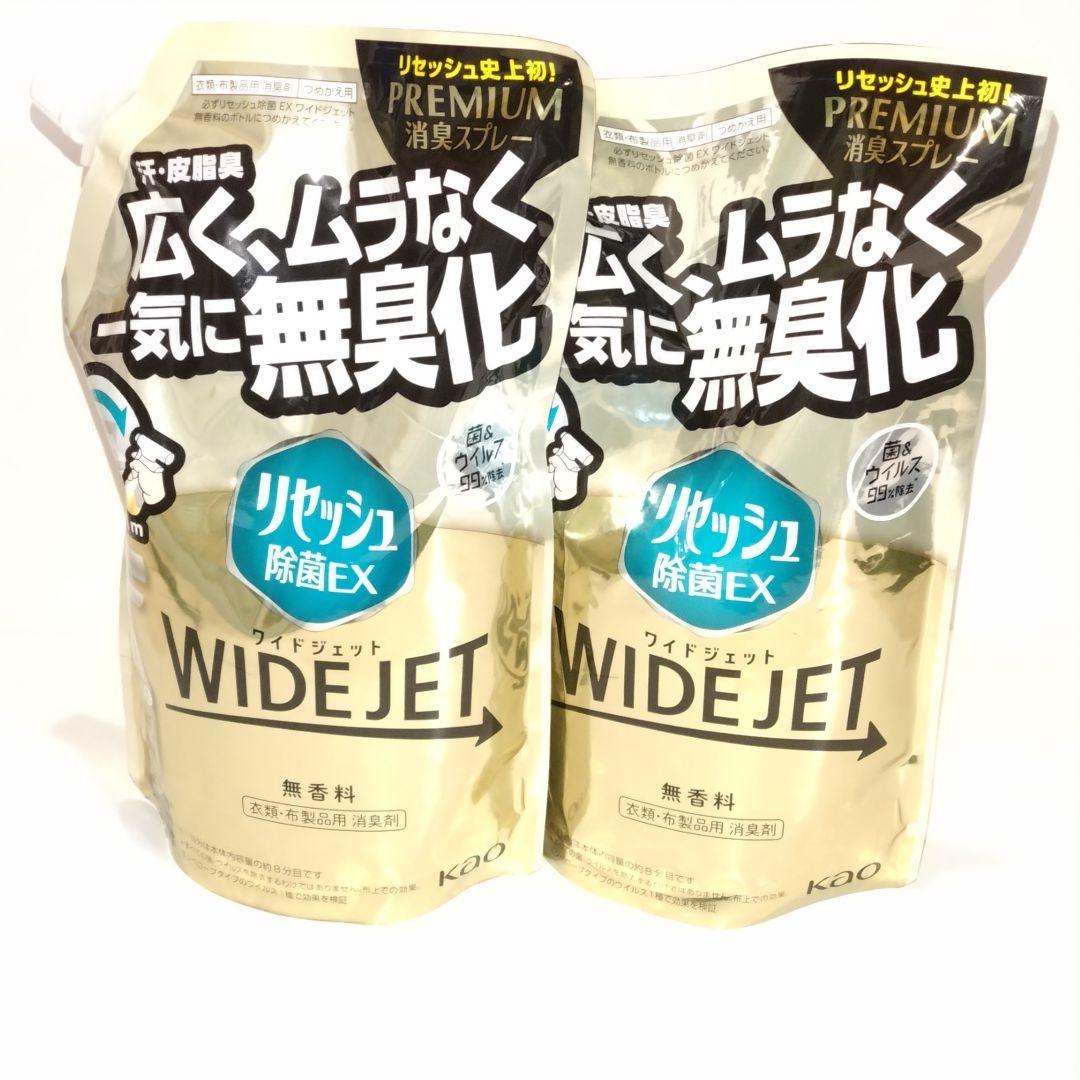 リセッシュ除菌EX WIDE JET 2本セット 無香料 660ml詰替え 2袋 - メルカリ