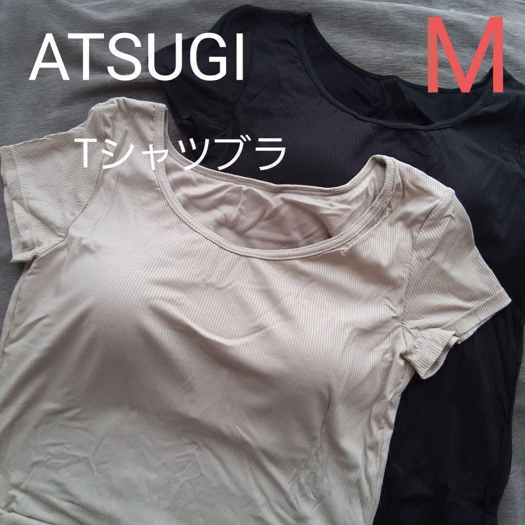 ATSUGI M 2枚セット Tシャツブラ リブT ノンワイヤー - メルカリ