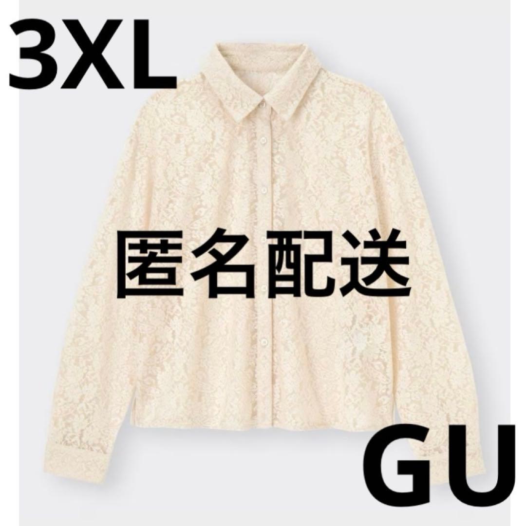 GU アイボリーレースシャツ 3XL - メルカリ