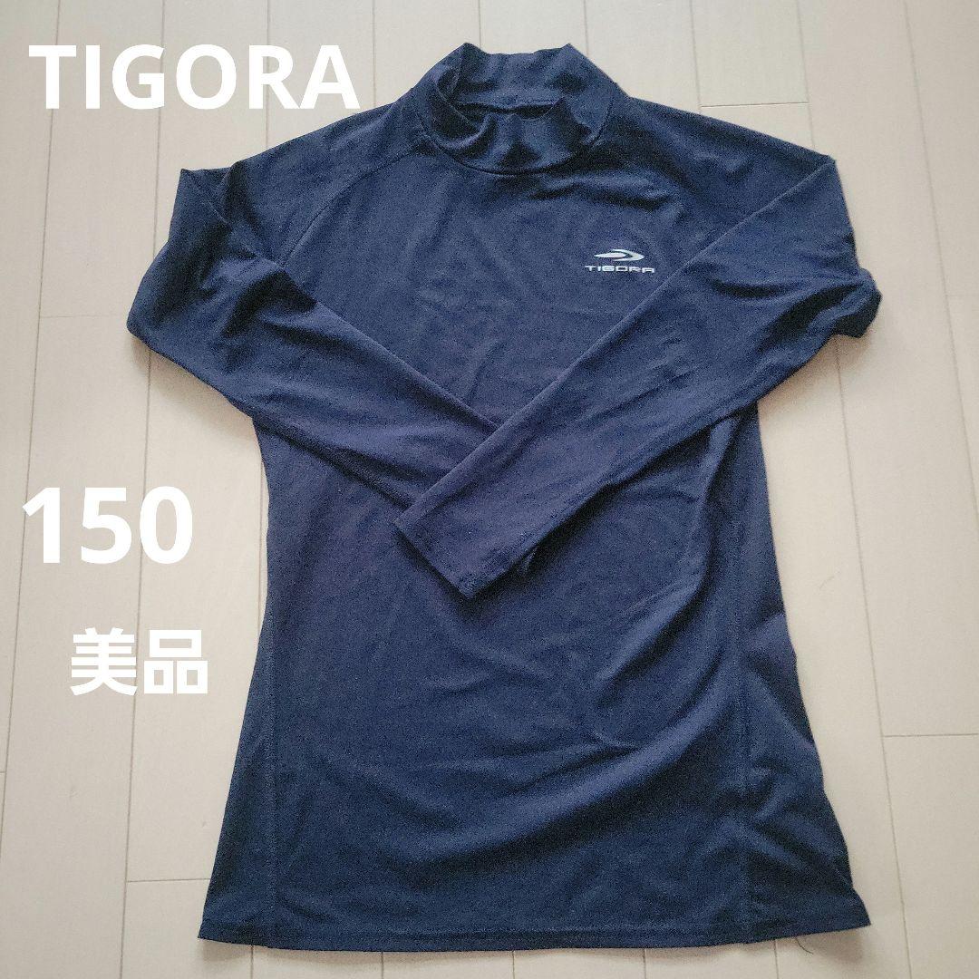 サッカーインナー 150 TIGORA - メルカリ