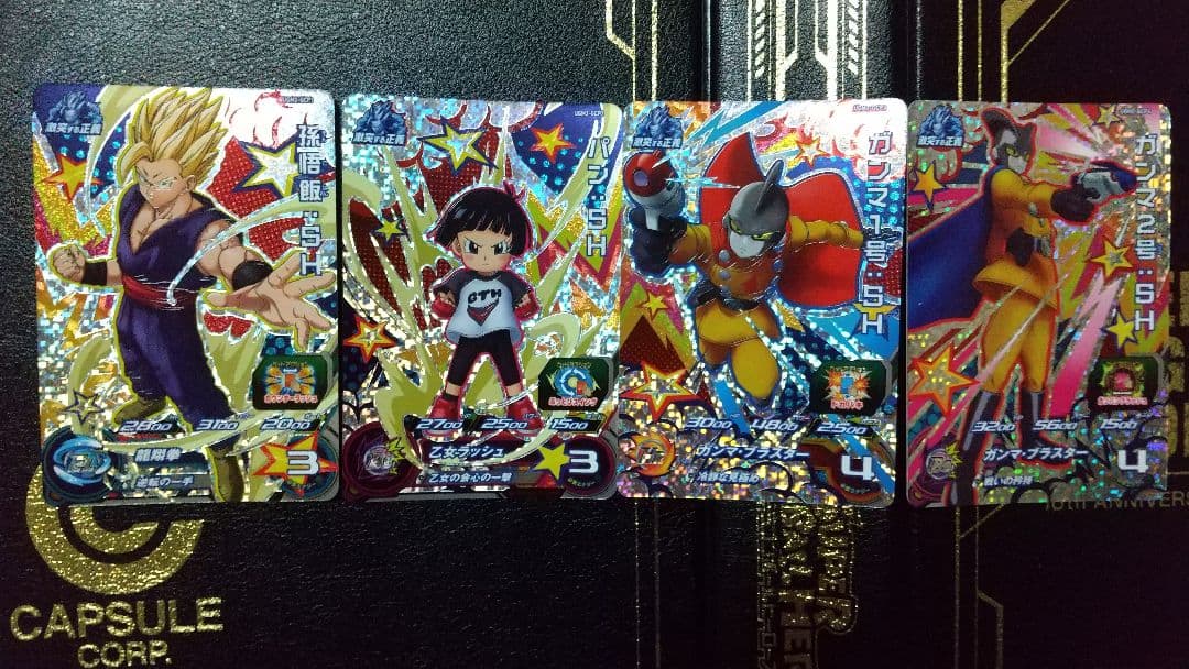 ugm2 gcp 全種フルコンプセット ドラゴンボールヒーローズ - メルカリ