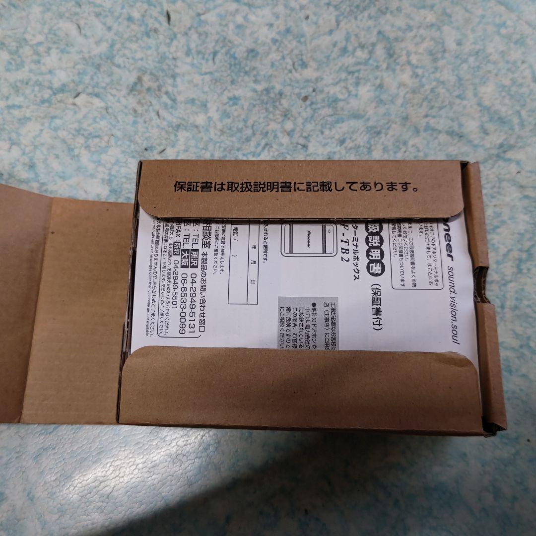 ドアホンターミナルボックス TF-TB2 パイオニア 未使用 長期保管品 - メルカリ