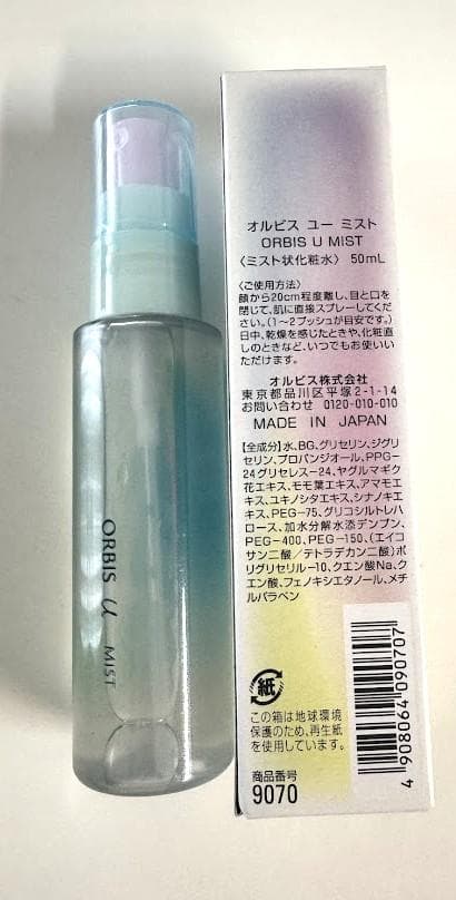 新品・未使用品 ORBIS オルビスユー ミスト 50mL - メルカリ