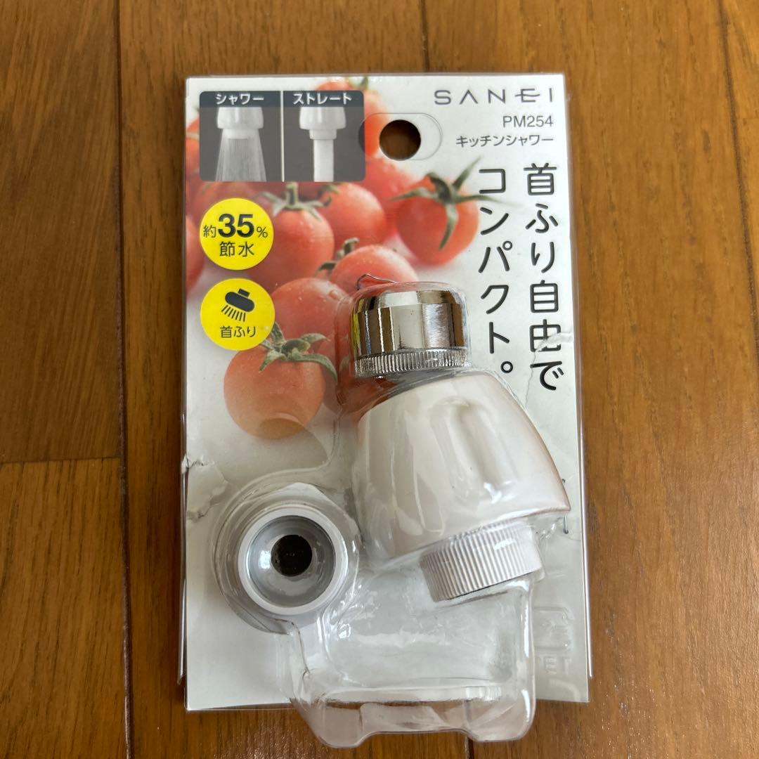 SANEI PM254 キッチンシャワー - メルカリ
