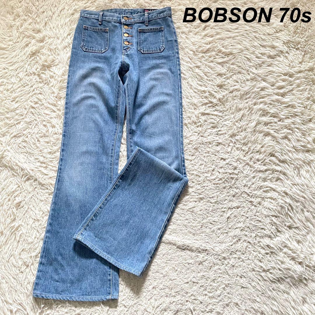 BOBSON 70's デニムパンツ ベルボトム ブーツカット S-M相当 - メルカリ