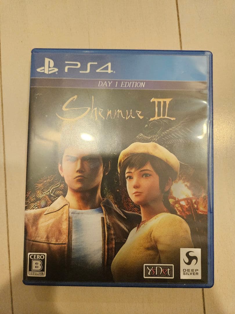 シェンムー3 リテールDAY1エディション ps4 - メルカリ