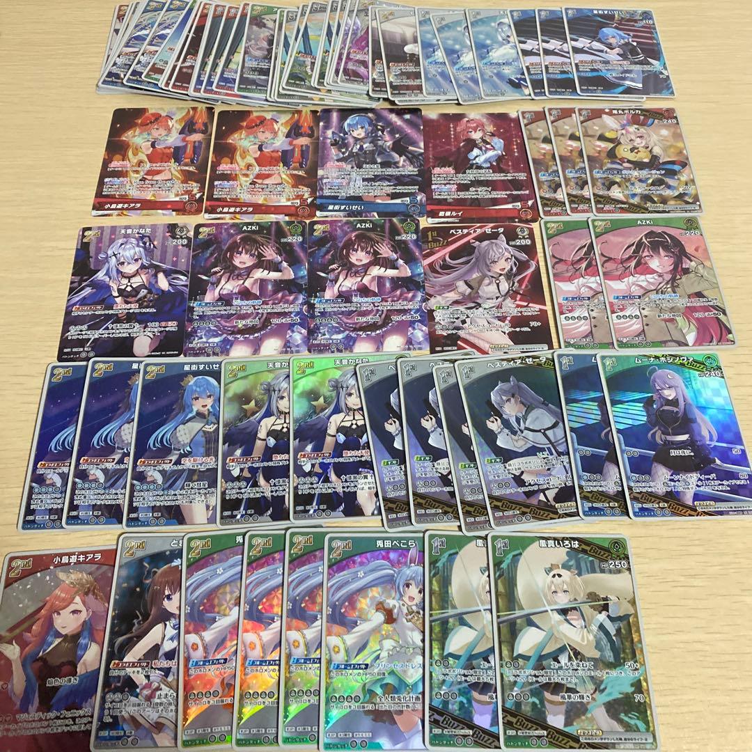 ホロライブカードゲーム OSR UR RR R レアまとめ - メルカリ