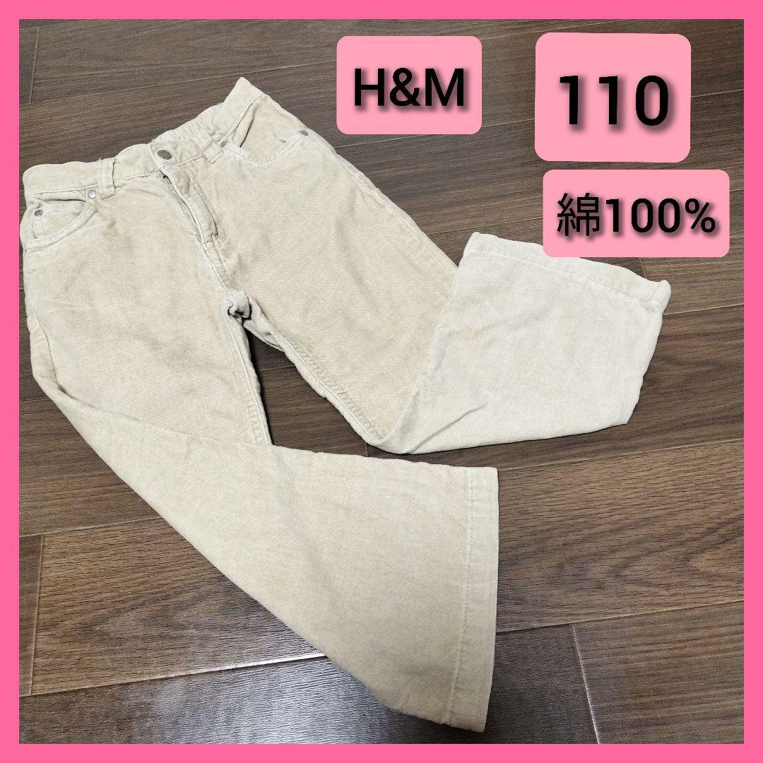 H&M 110サイズ 綿100% ハート刺繍パンツ - メルカリ