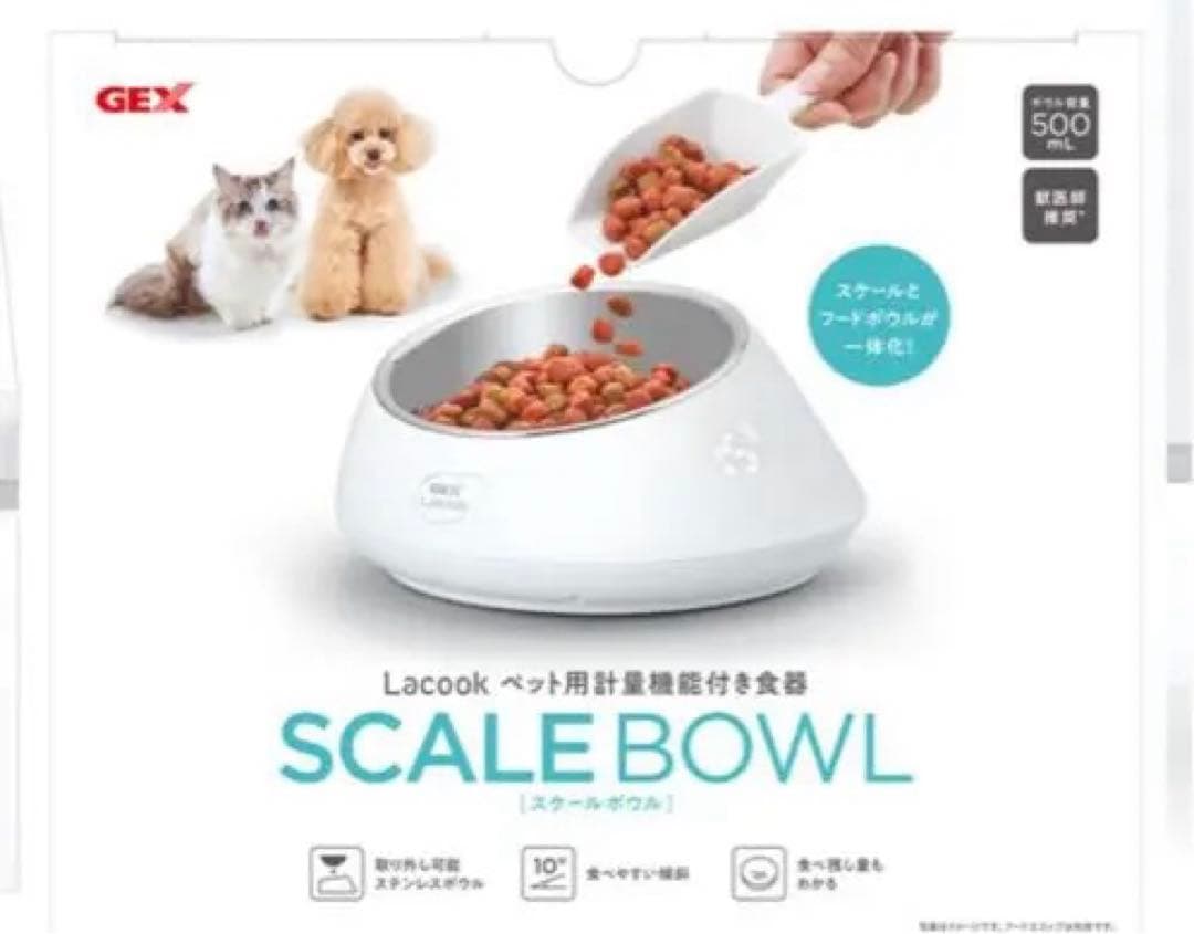 GEX lacook スケールボウル 箱無し - メルカリ