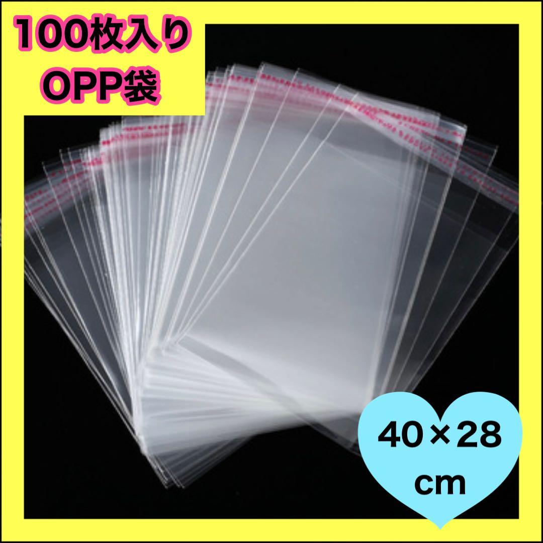 B4 OPP袋 透明袋 透明封筒 テープ付き 梱包資材 発送用 宅配 - メルカリ